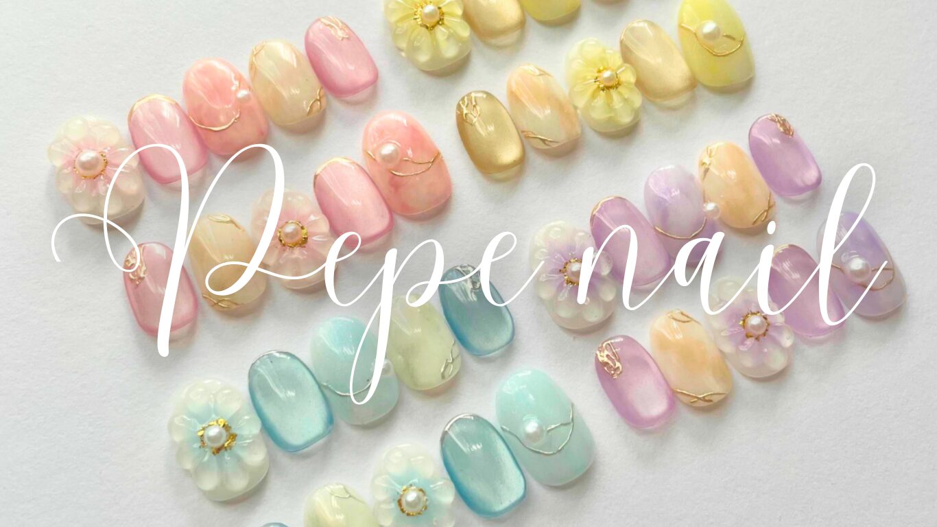 【Pepe nail】大人かわいい・シンプルが魅力のネイルチップ作家｜Sol et lumi（ソルエルミ・そるみ）ハンドメイド作品の委託販売専門店